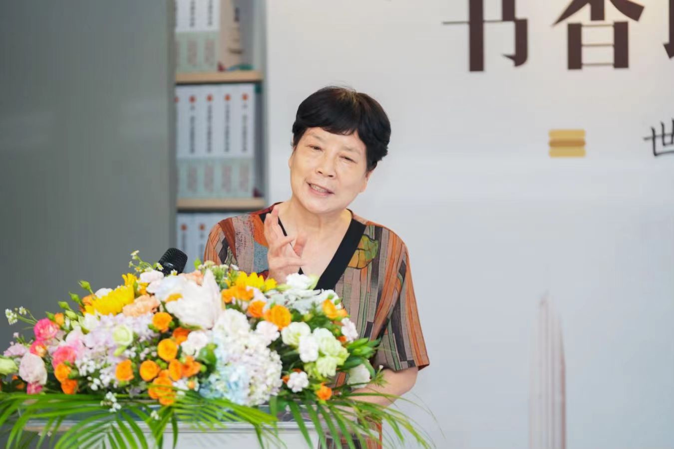 书香政协、阅读经典华富街道成功开展“书香政协”活动-部门动态-福田政府在线