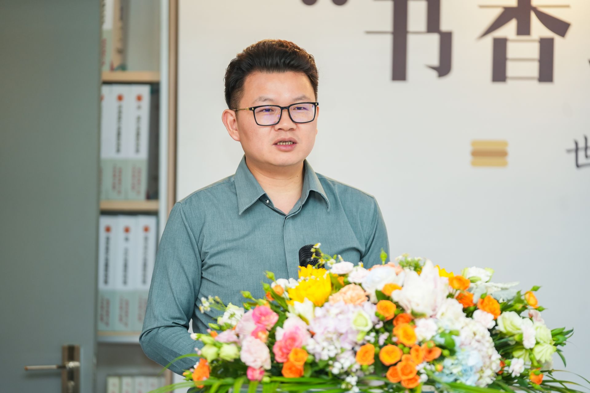 书香政协、阅读经典华富街道成功开展“书香政协”活动-部门动态-福田政府在线