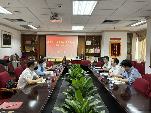 区财政局召开福田区企业资助政策效果评估及优化研究会-部门动态-福田政府在线