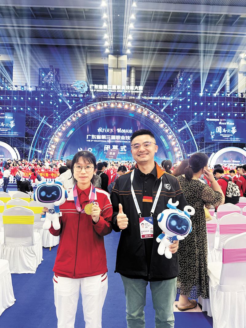 Latest news-福田政府在线